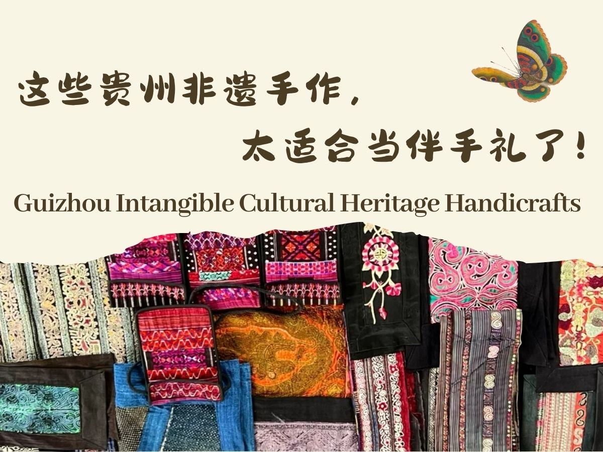 These Guizhou intangible cultural heritage handicrafts make perfect ...